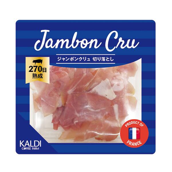 【冷蔵】フランス産 生ハム切り落とし 270日熟成 30g - カルディコーヒーファーム オンラインストア