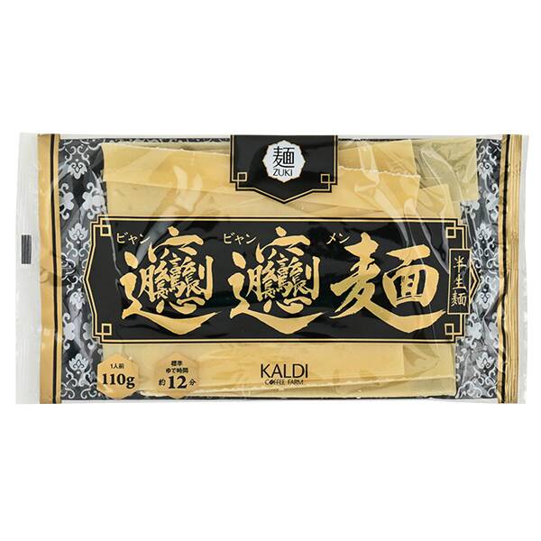 麺ZUKI ビャンビャン麺 110g - カルディコーヒーファーム オンラインストア