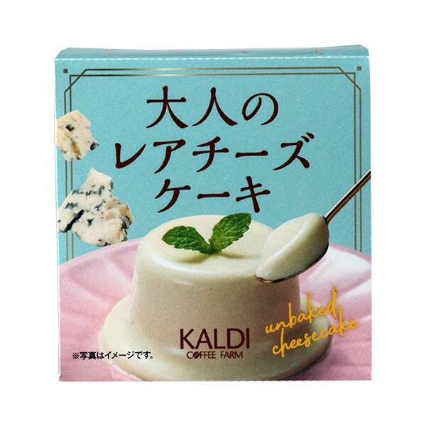 大人のレアチーズケーキ 70g - カルディコーヒーファーム オンラインストア
