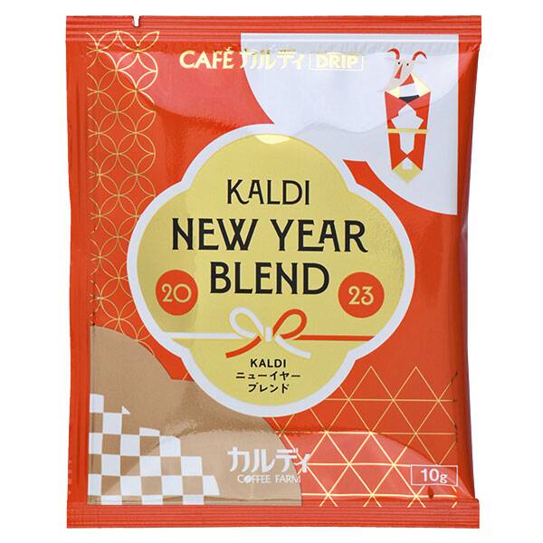 カフェカルディドリップ KALDIニューイヤーブレンド 10p箱入り - カルディコーヒーファーム オンラインストア