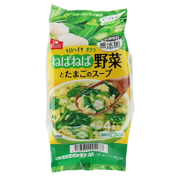 [アスザックフーズ]4種のねばねばスープ4食 x20個(フリーズドライ ドライフード インスタント食品)