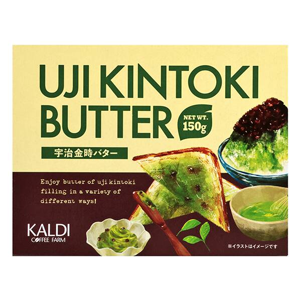 【冷蔵】宇治金時バター 150g【アウトレット】 - カルディコーヒーファーム オンラインストア