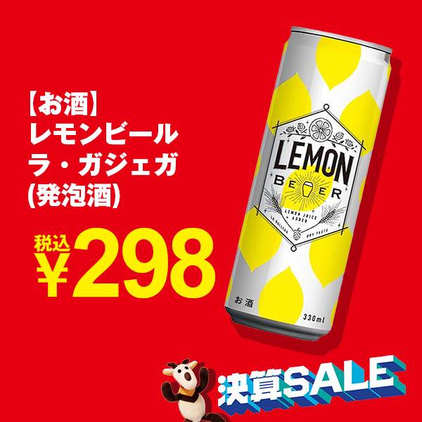 【2024】カルディのおすすめ人気ビール・発泡酒まとめ｜飲みやすいのは？ | かるまに｜カルディマニア